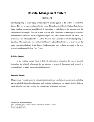 Hospital Management System Abstract 2017 | PDF