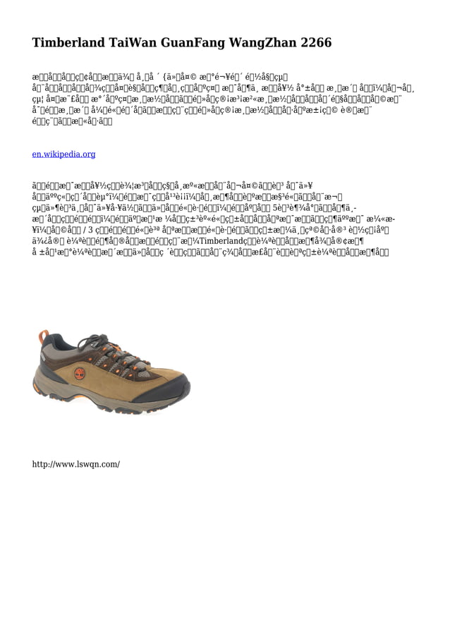 Timberland TaiWan GuanFang WangZhan 2266 | PDF
