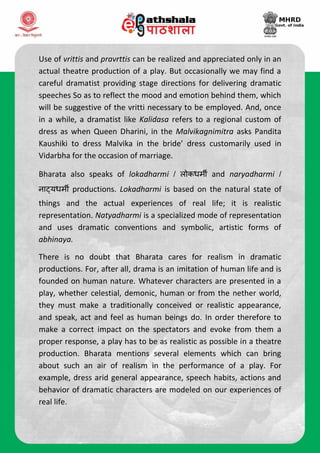 1466146567P1M24TEXT.pdf