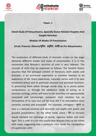 1466146567P1M24TEXT.pdf