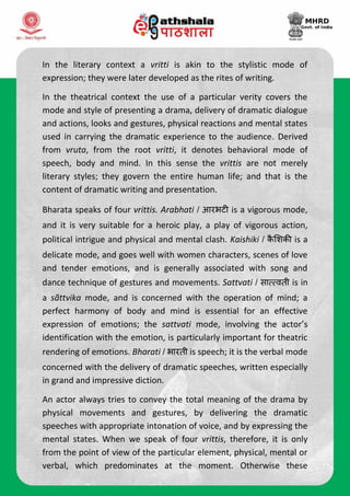 1466146567P1M24TEXT.pdf