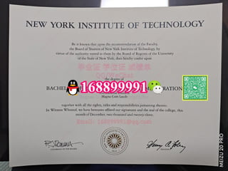 New York Institute of Technology degree offer diploma Transcript | PPT