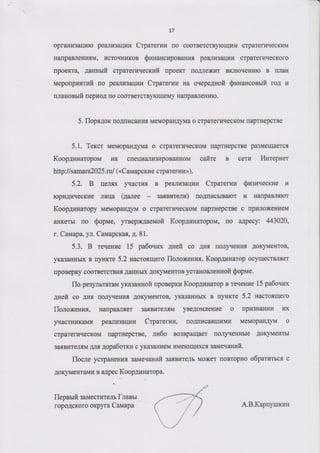 постановление 1484 | PDF