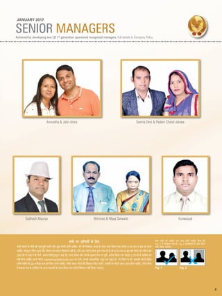 Forever Living India February_2017 Magazine | PDF