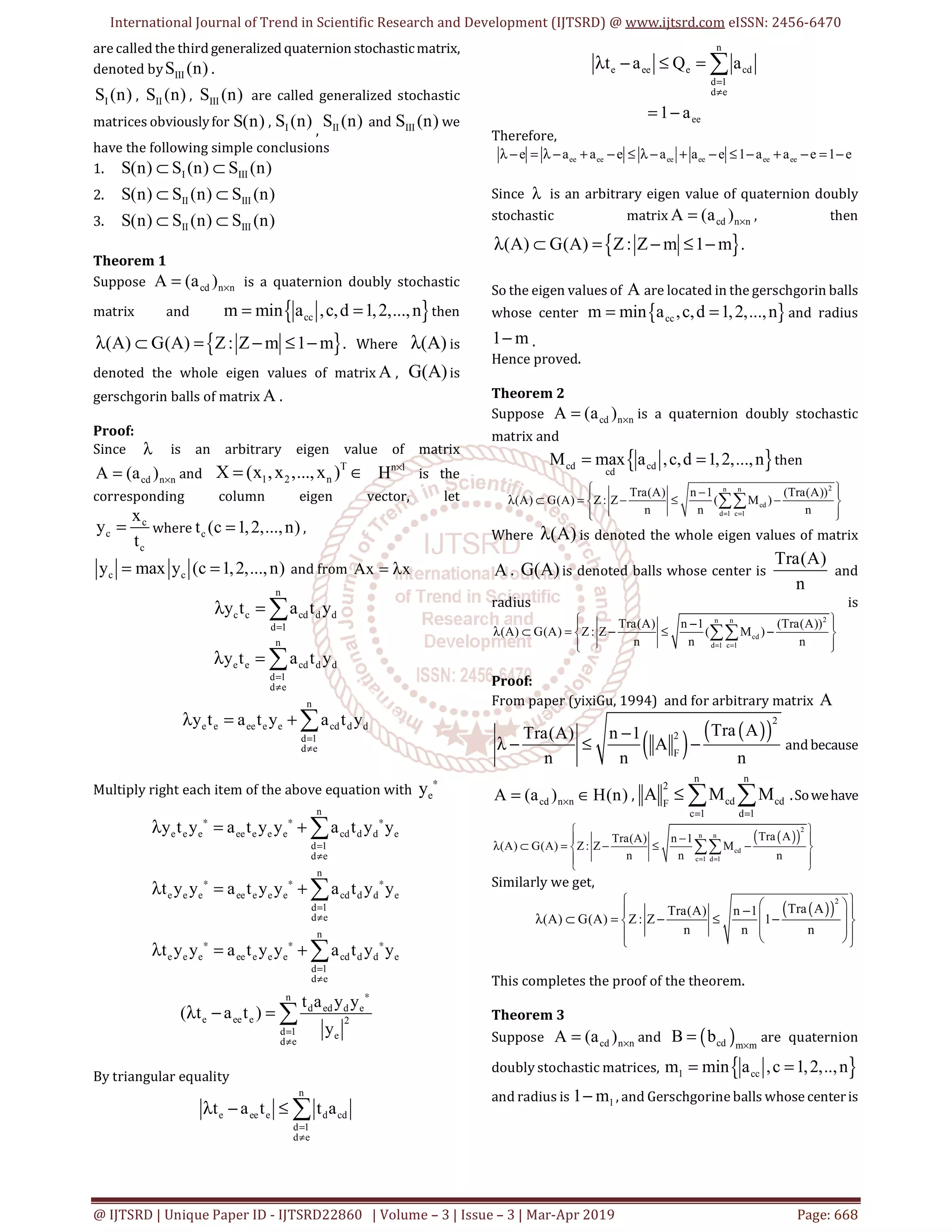 The Estimation for the Eigenvalue of Quaternion Doubly Stochastic Matrices using Gerschgorin ...