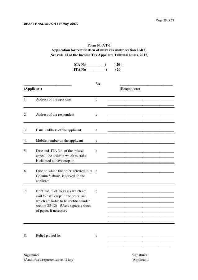 Finalized Draft of ITAT Rules 2017