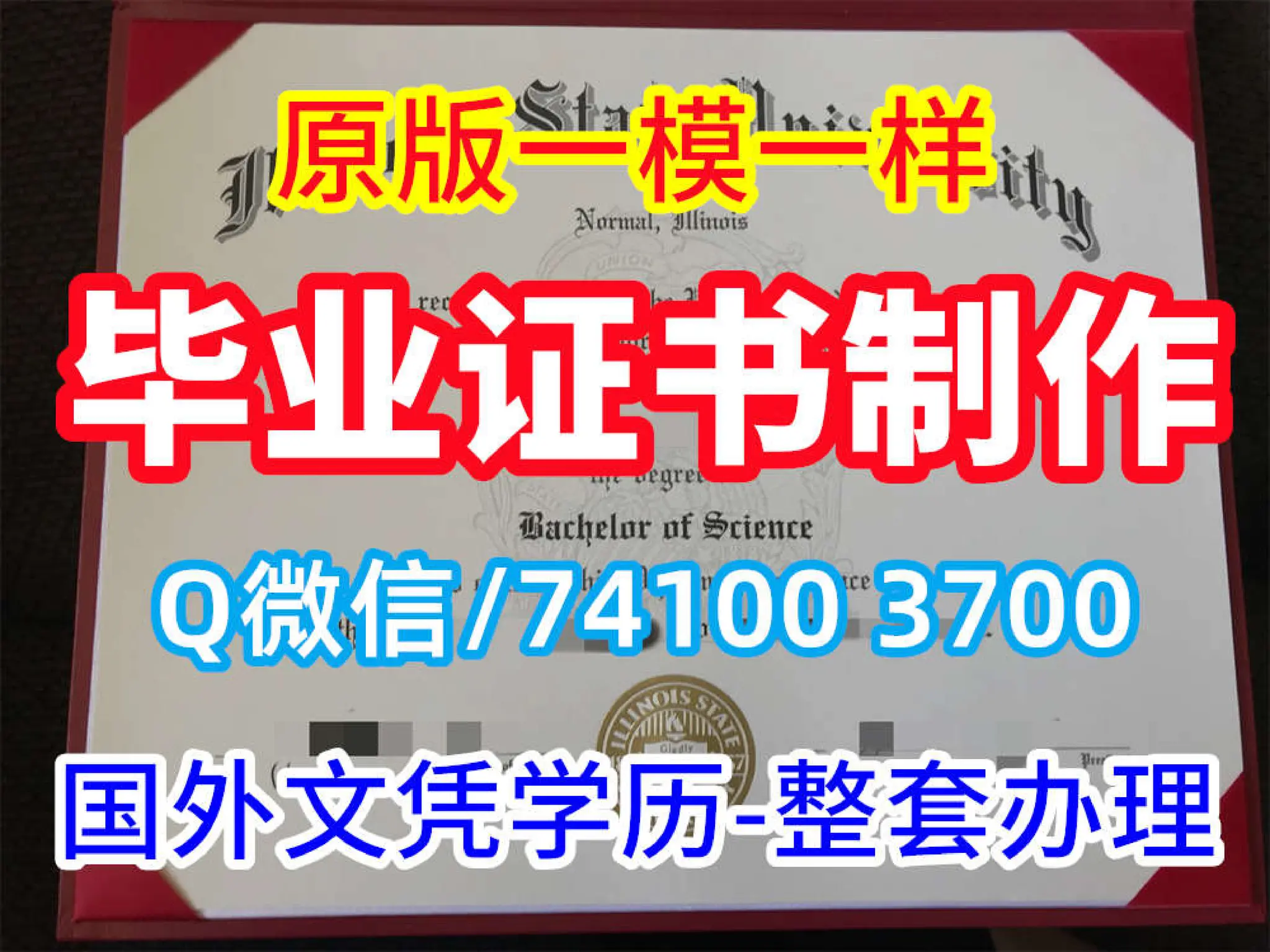 CEU Certificate | PDF