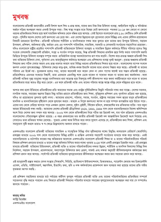 Training Manual | PDF