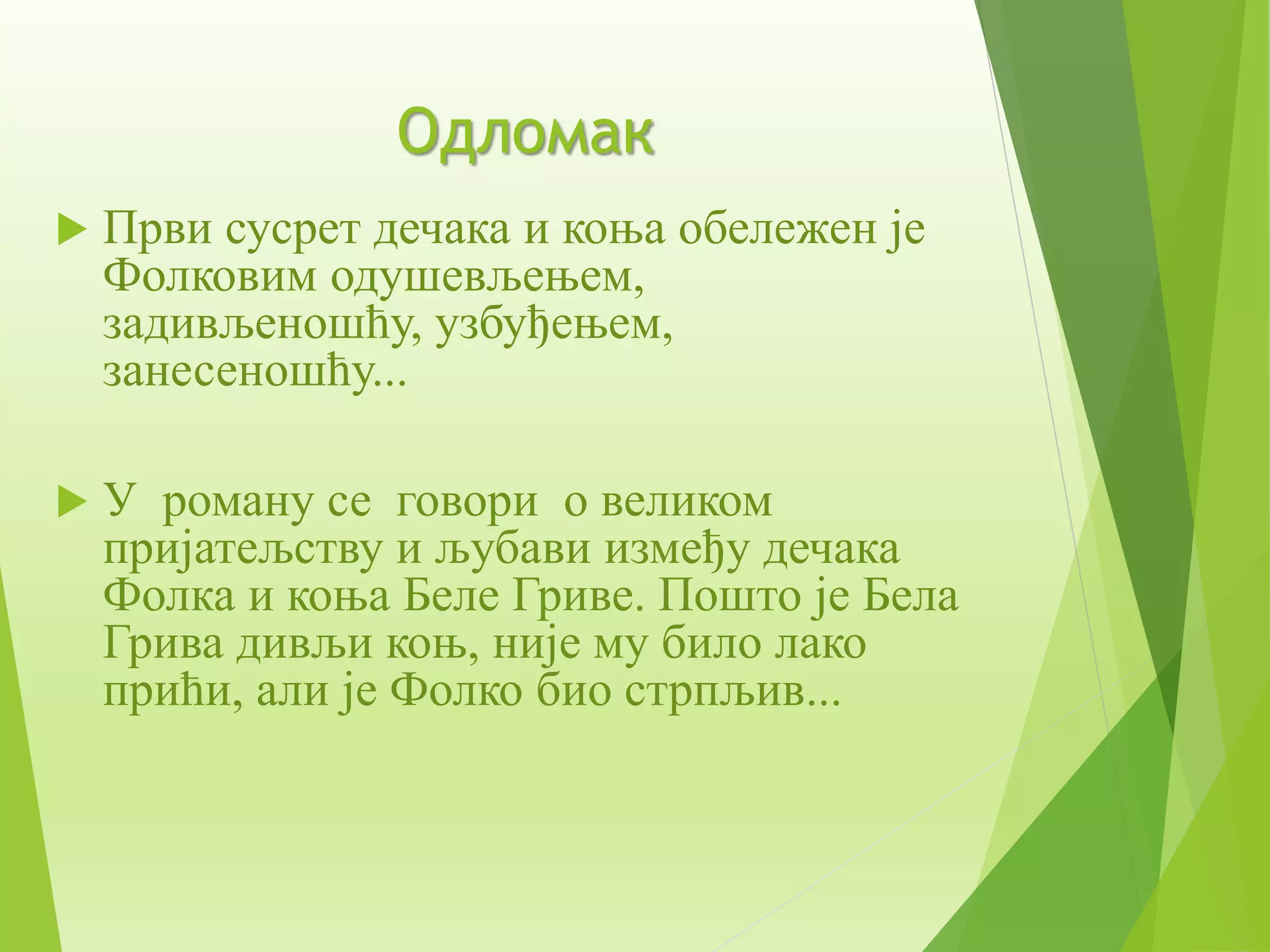 Bela Griva | PPTX