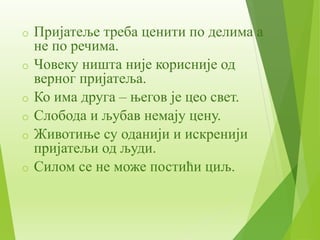 Bela Griva | PPTX