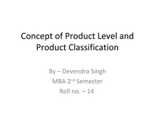 products levels & classification | PPT