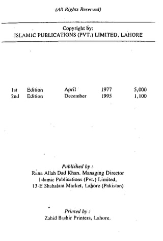 Human Rights In Islam | PDF