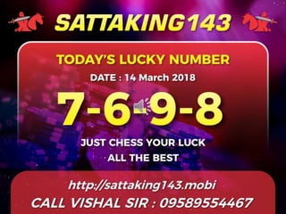 TODAY FIX SATTA MATKA NUMBER | PPT