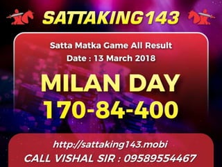TODAY FIX SATTA MATKA NUMBER | PPT