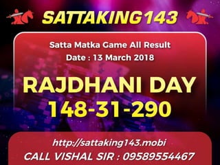 TODAY FIX SATTA MATKA NUMBER | PPT