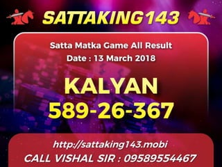 TODAY FIX SATTA MATKA NUMBER | PPT