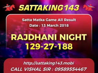 TODAY FIX SATTA MATKA NUMBER | PPT