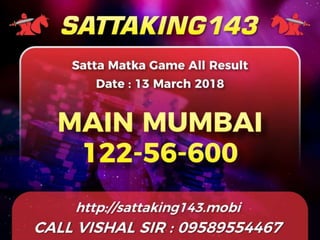 TODAY FIX SATTA MATKA NUMBER | PPT