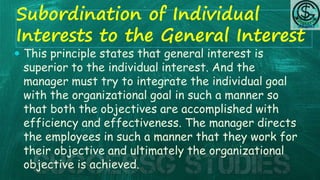 14 principles of management by Henri Fayol, Administrative management ...