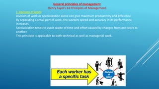 henry 14 principles of management | PPTX