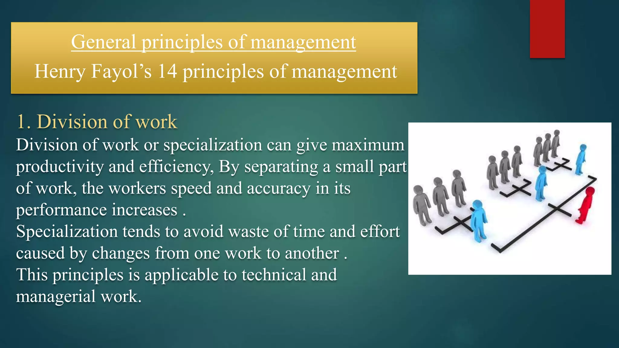 14 principles of management | PPTX