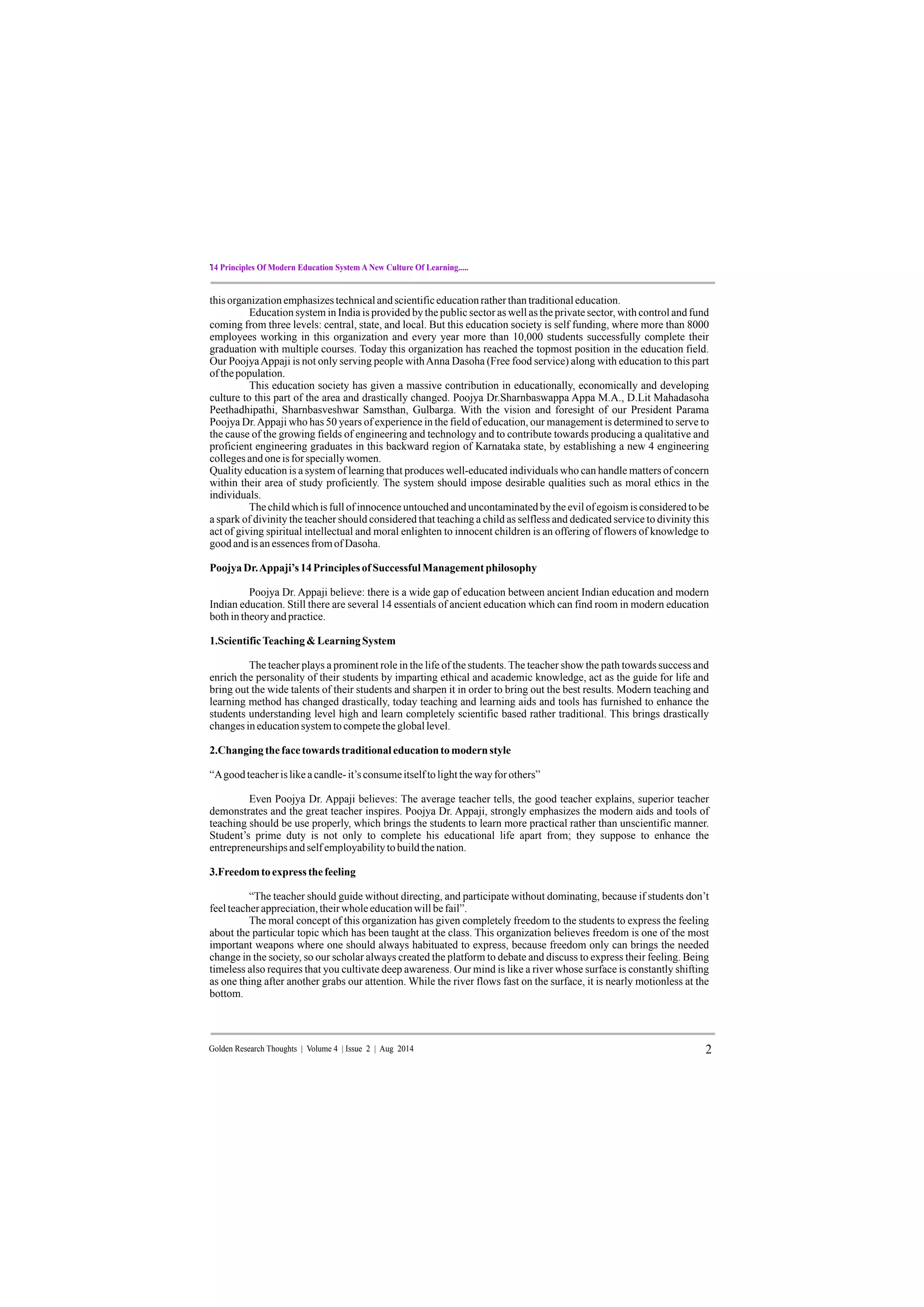 14 principles of poojya appaji, by Dr. Harish S B | PDF