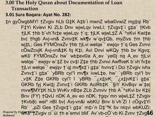 Review of investment documentation shariah perspective | PPT