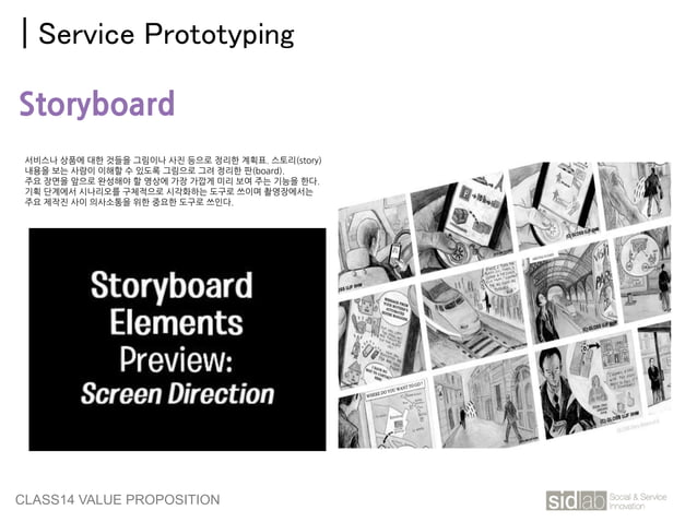 14 service design prototyping | PDF