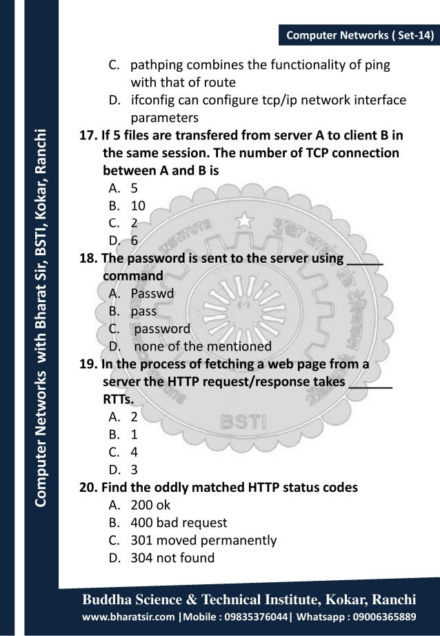 BSTI-BharatSir : Computer Network , Set-14 | PDF