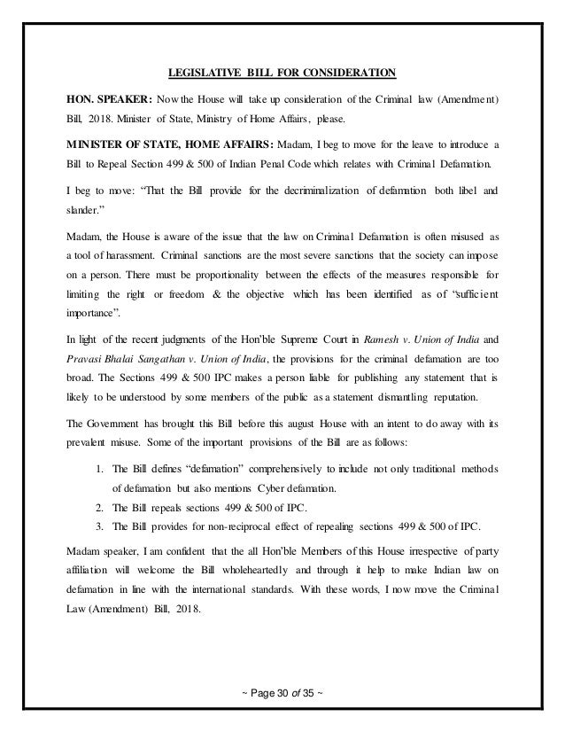 14th National Youth Parliament Script 2017-18