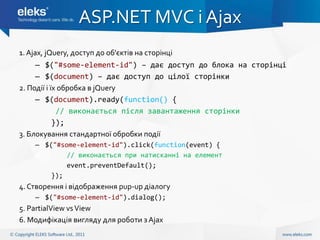 ASP.Net MVC | PPT