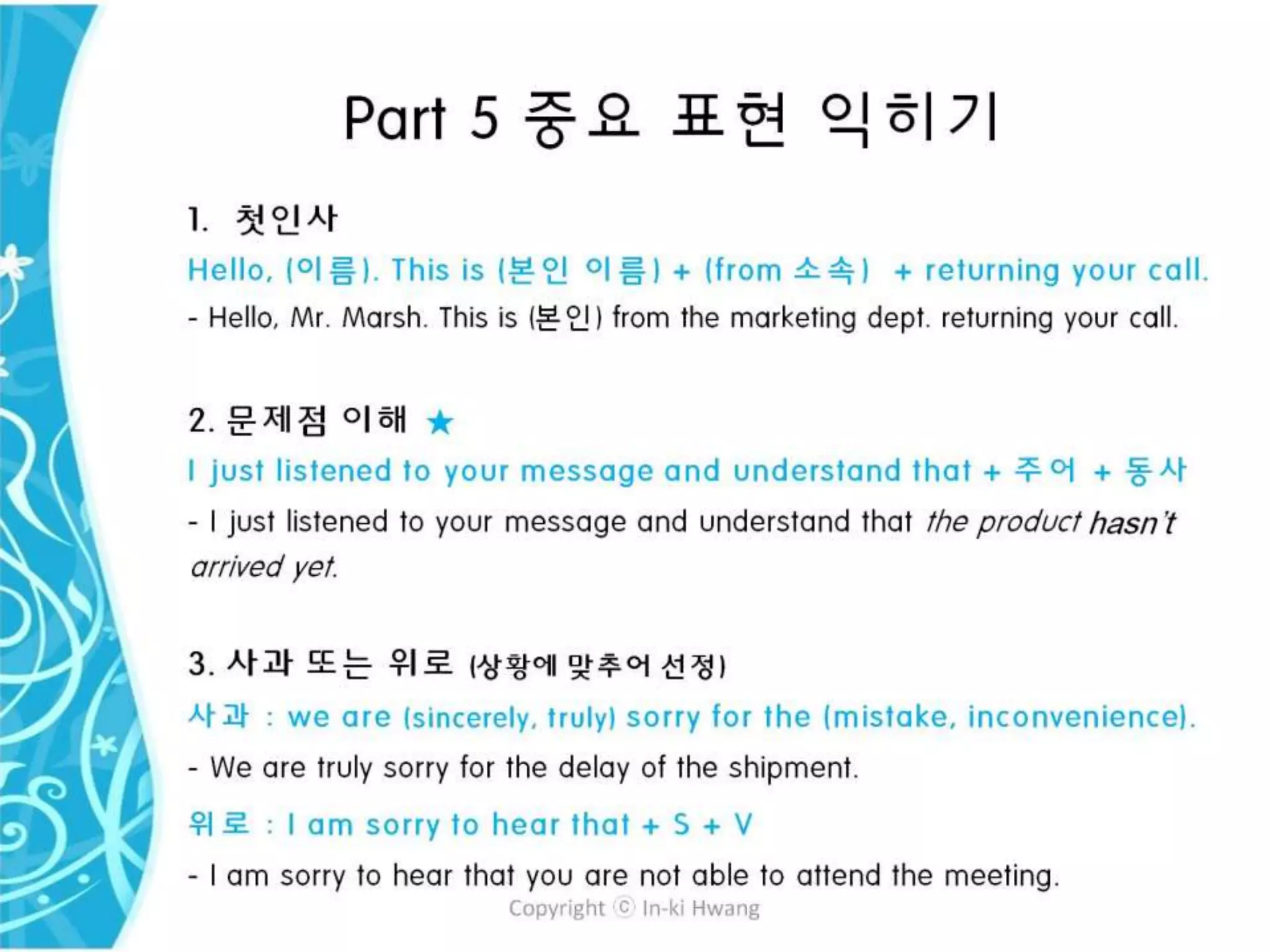 TOEIC Speaking Part 5 | PPTX