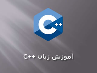 15. map, unordered map, algorithms | PPTX