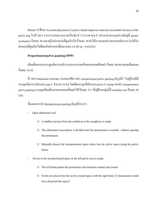 15.pelvic exsanguination (parinya 12.11.57) | PDF