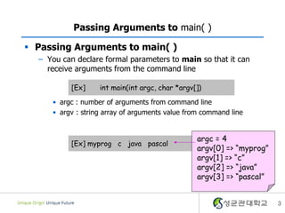 15 2. arguement passing to main | PPT