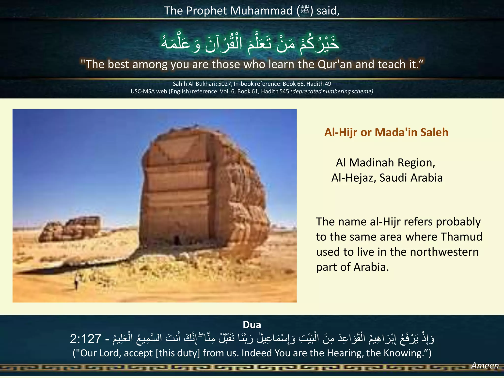 Al Quran (Chapter 15): Surah Al Hijr [The City of Stone, The Rock] | PPT