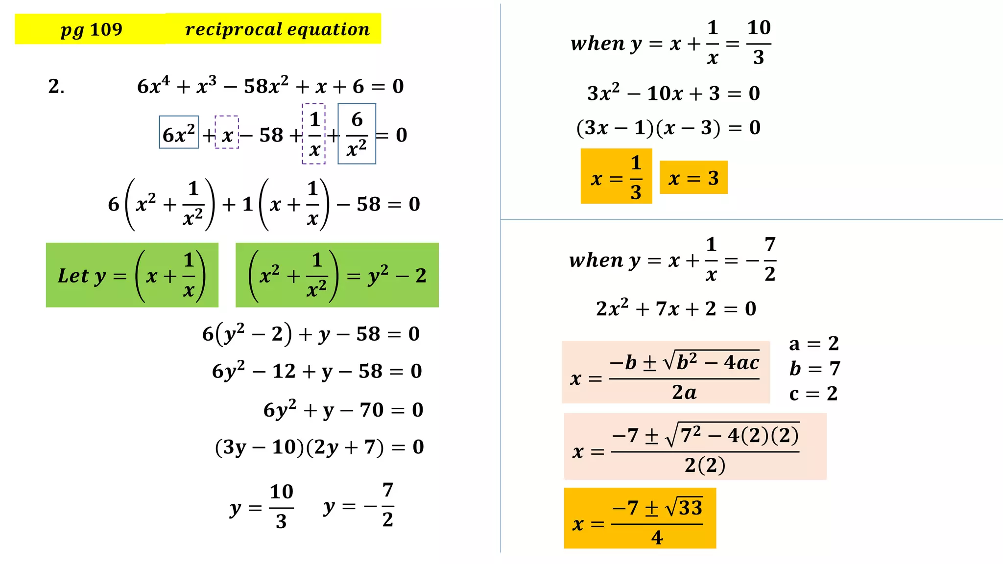 SUEC 高中 Adv Maths (Biquadratic Equation, Method of Changing the ...