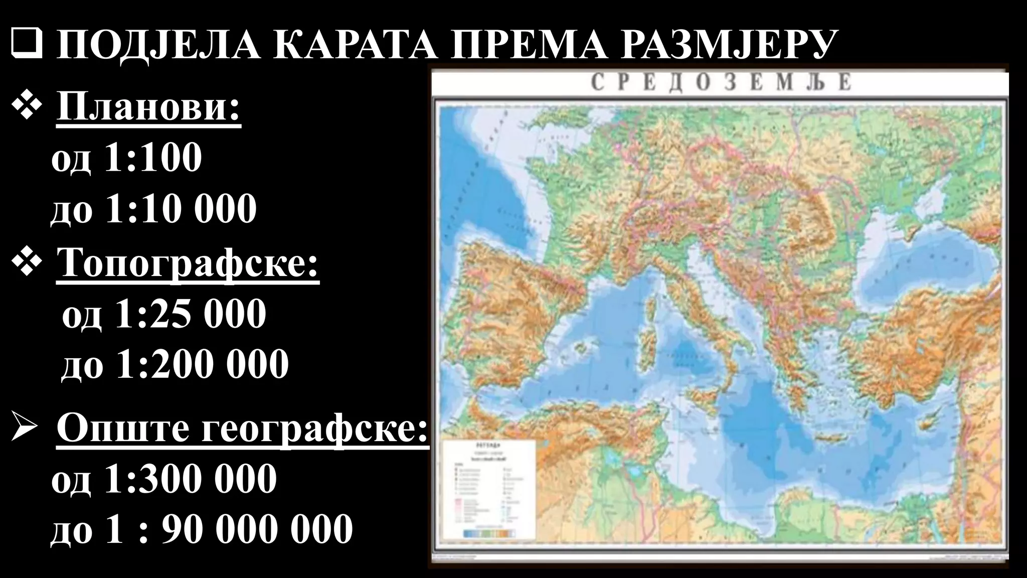 MATEMATIČKI ELEMENTI KARTE.pptx