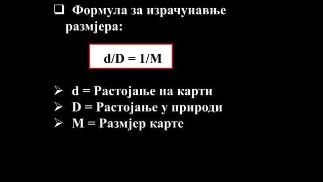 MATEMATIČKI ELEMENTI KARTE.pptx