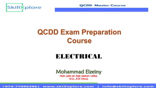 sample question for QCDD exam fire alarm | PPTX