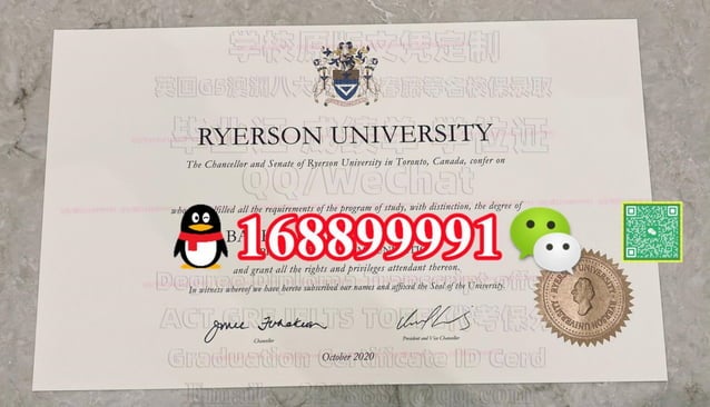 Ryerson University degree offer diploma Transcript | PPT