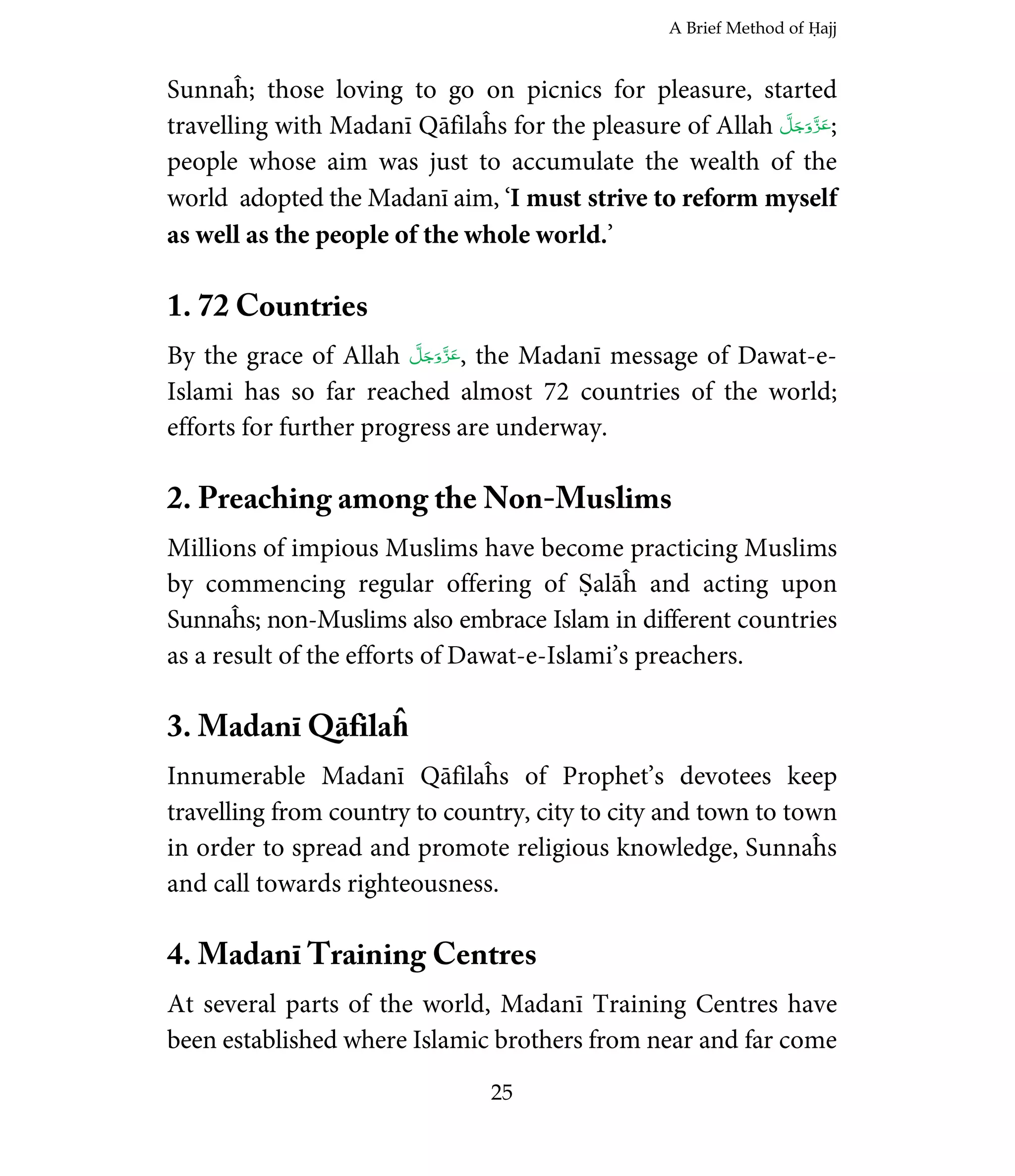 Method of Hajj | PDF