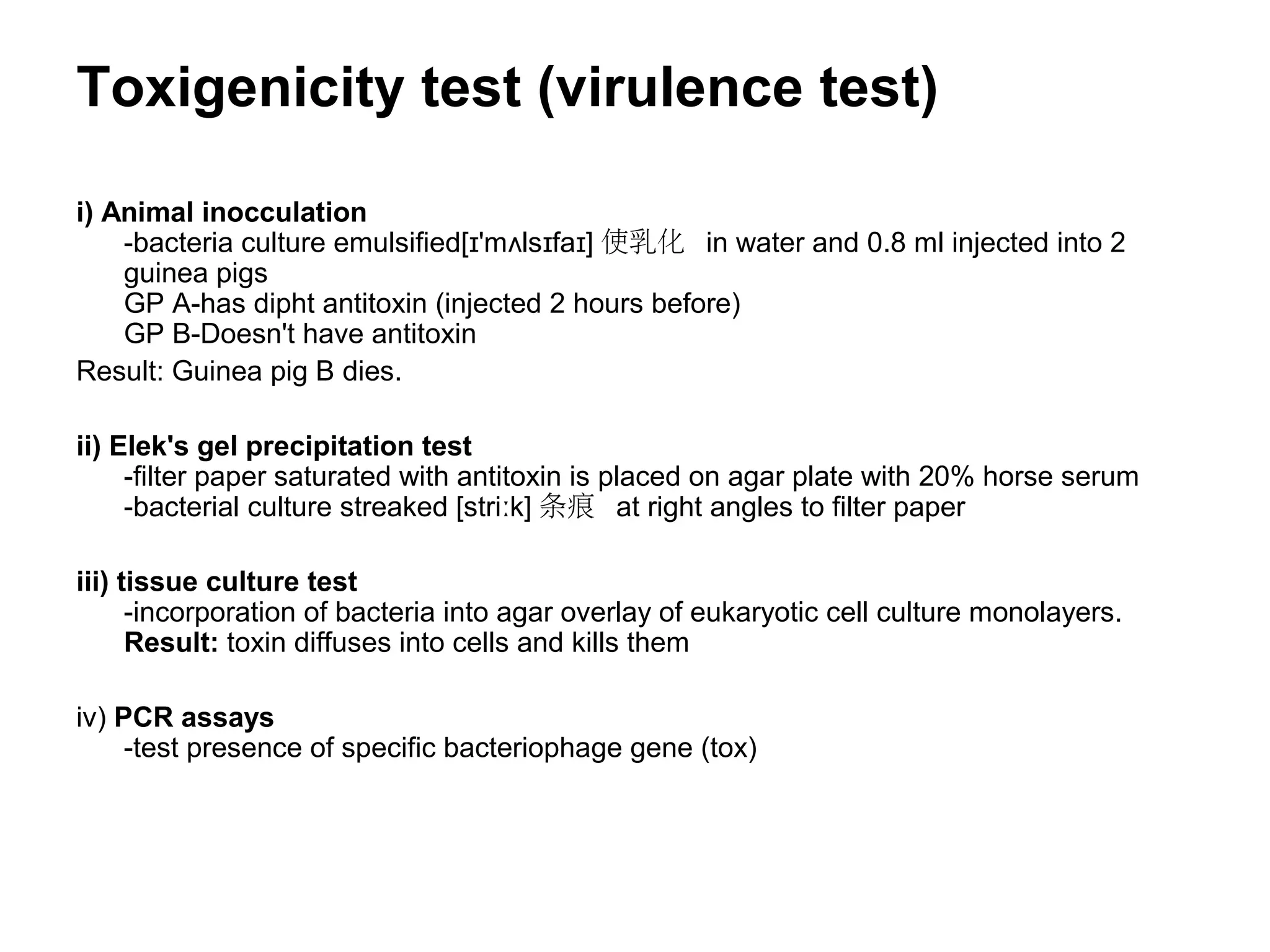 15 corynebacterium diphtheriae | PPT