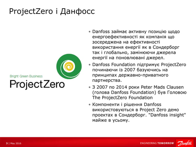 Danfoss | PPTX