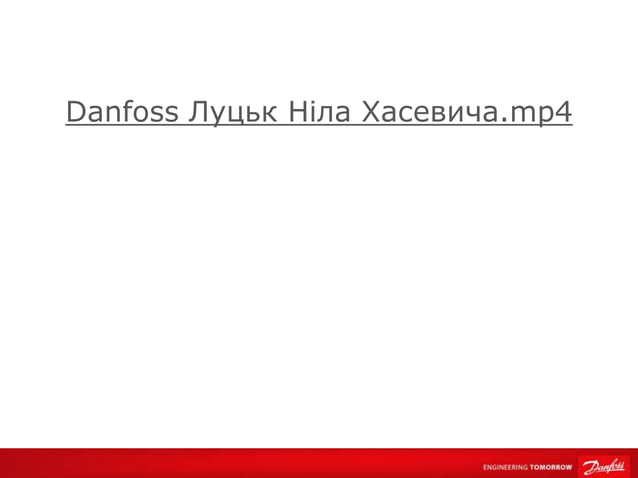 Danfoss | PPTX
