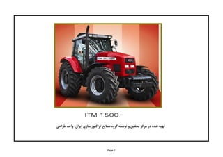 tractor mf ir 1500 tractor mf ir 1500.pdf