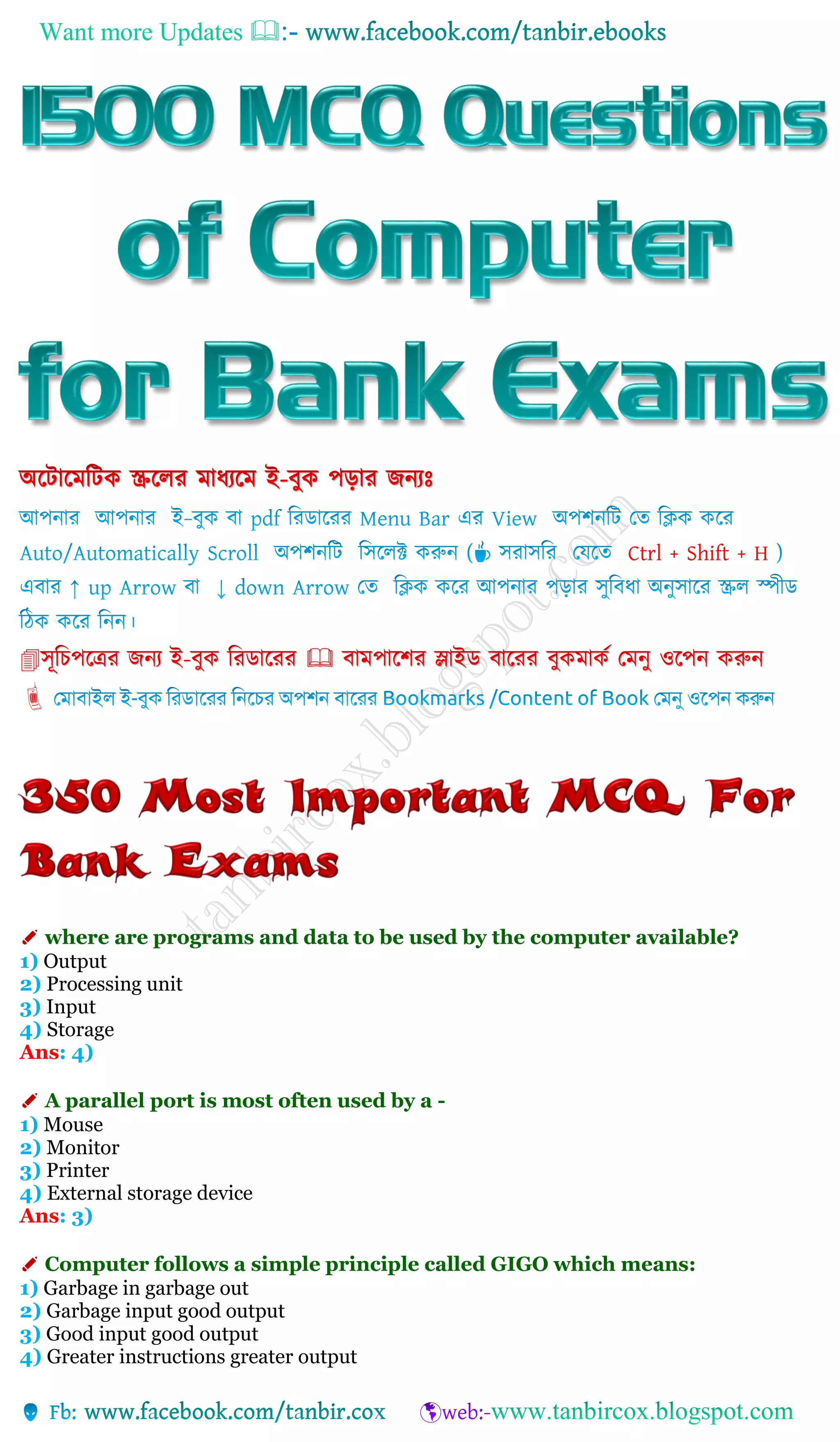 1500 mcq questions of computer knowledge for bank exams | PDF
