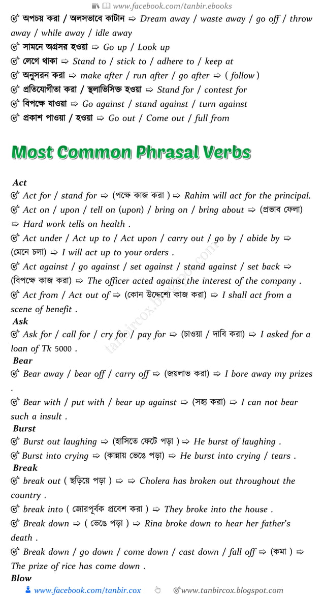 1500 Most Common Phrasal Verbs With Bangla Meanings Ex 1500 Most Common Phrasal Verbs With Bangla Meanings Ex