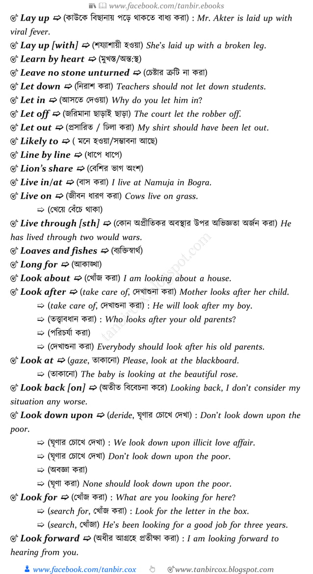 1500 Most Common Phrasal Verbs With Bangla Meanings Ex Pdf 