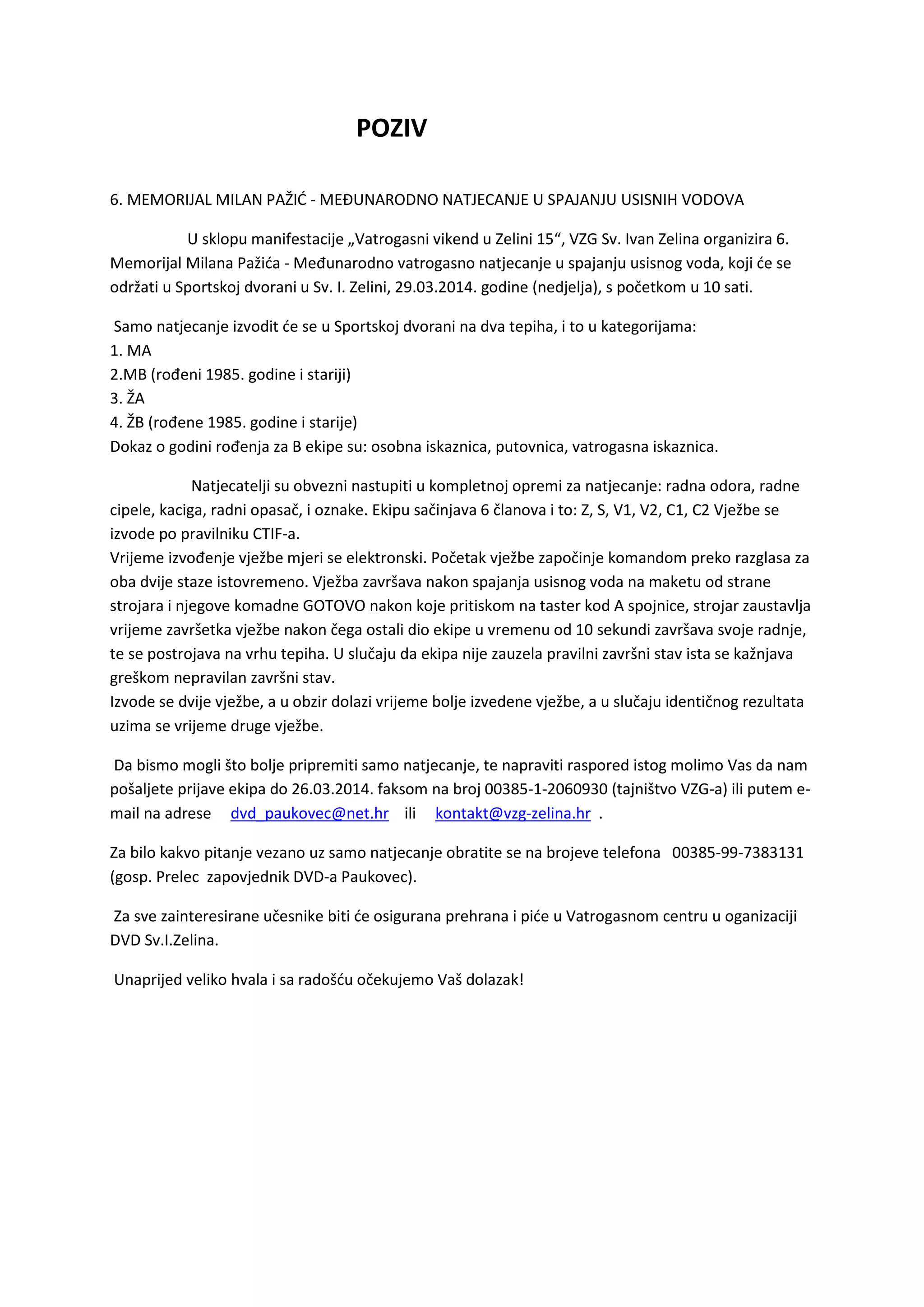 150211 mem-siz | PDF